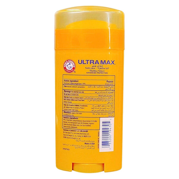 Arm & Hammer Ultra Max Powder Fresh 73 gm - armandhammerarabia