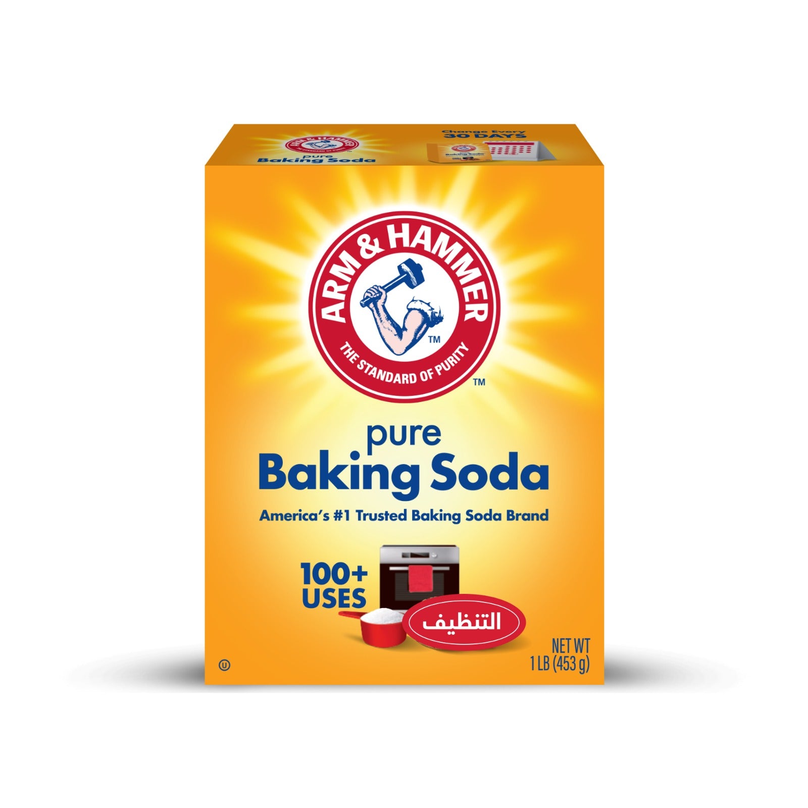 Pure Baking Soda Box 454G - armandhammerarabia